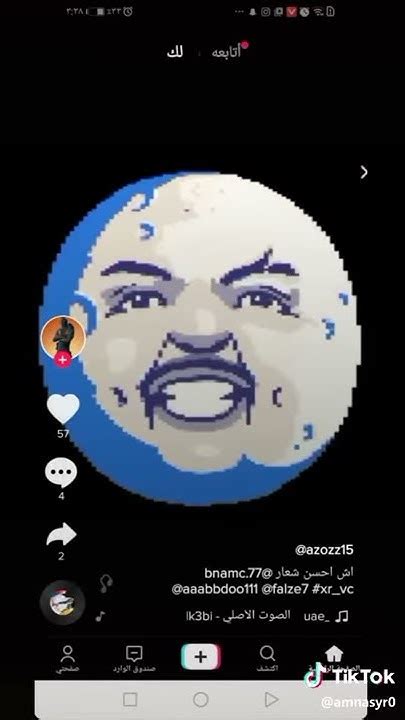 تبك لوكو الرياض 💜💜 Youtube