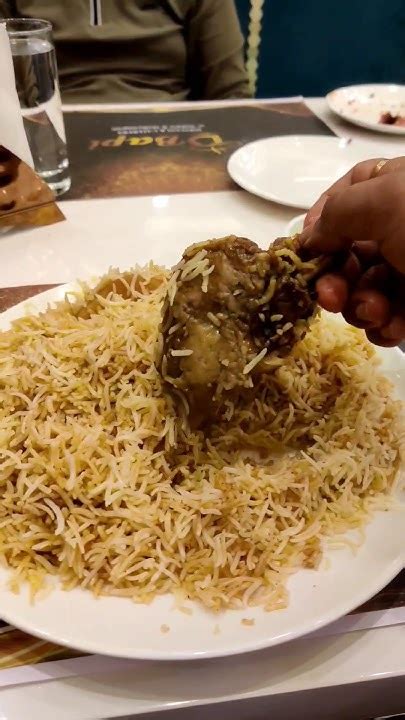 সোদপুর ডি বাপি বিরিয়ানি Sodepur D Bapi Biriyani Shorts Viral