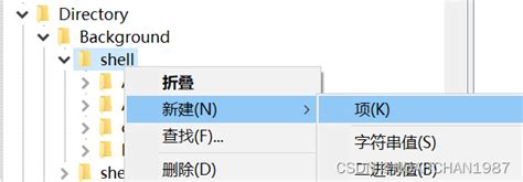 添加anaconda powershell prompt到右键 anaconda powershell prompt怎么打开 csdn博客