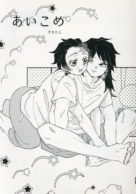 Doujinshi Bibi Bi Demon Slayer Kimetsu No Yaiba Ubuy India