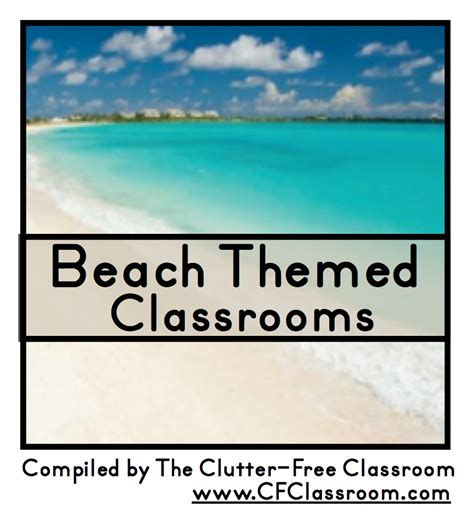 Clutter Free Classroom Beach Ocean Themed Classroom