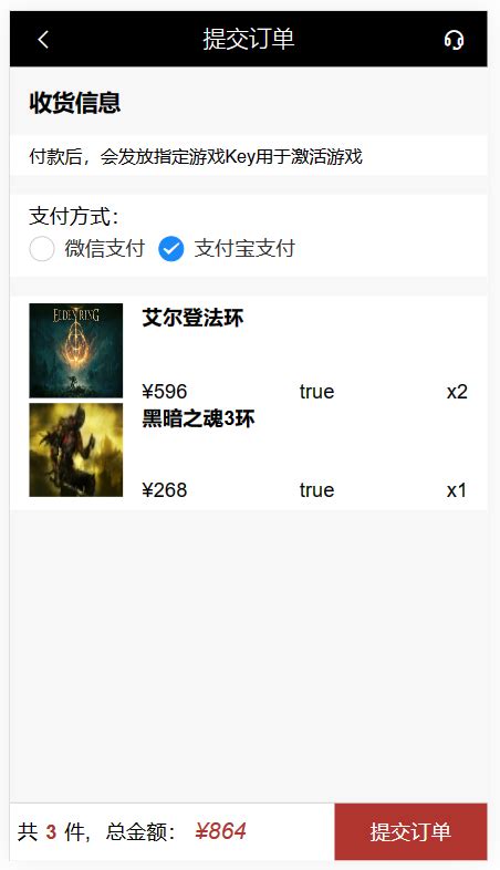 Github Yibaigefeijigame 一个游戏社区，系统采用微服务架构设计，在分布式环境下利用