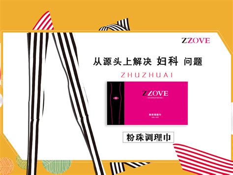 珠珠爱 lyy海绵宝宝 站酷ZCOOL