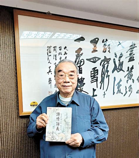 書聲蘭語讀簡漢生詩情話義有感 香港文匯報