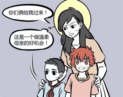 非人哉：观音持续输出母爱，哪吒与红孩儿打架，白泽遭殃腾讯新闻