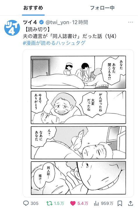 Mhara Nukothecatmstdnjp Mstdnjp