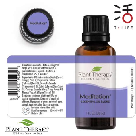 Plant Therapy Pt Meditation Ml Tlife