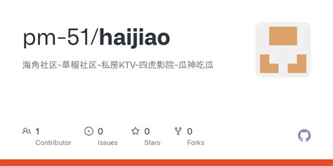 Github Pm Haijiao Ktv
