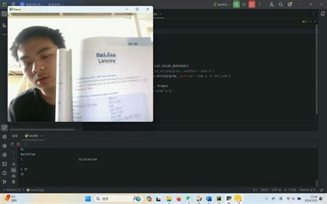 Python作业2提交:动态连续文字识别,请压缩为不超过10m的动图 Python作业2提交:动态连续文字识别,请压缩为不超过10m的动图