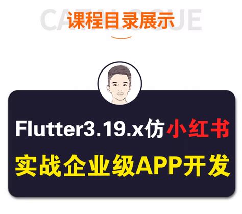 Flutter App Flutter