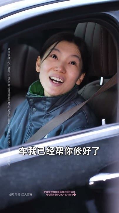 女修理工被欺负！ 情感 霸總 搞笑 正能量 万万没想到 Youtube