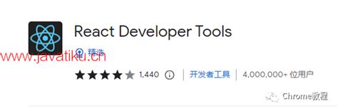 Chrome插件：react Developer Tools 使用者视角的实用指南