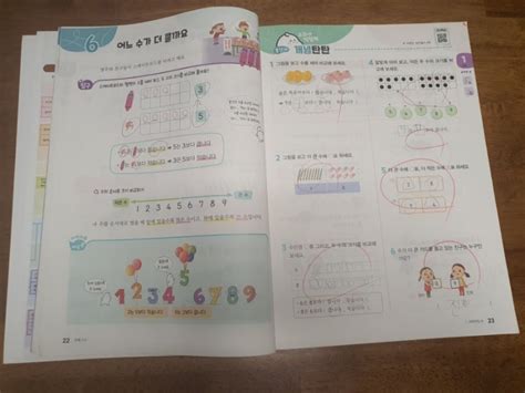 미래엔 초등 수학 문제집 수학문제집추천 네이버 블로그