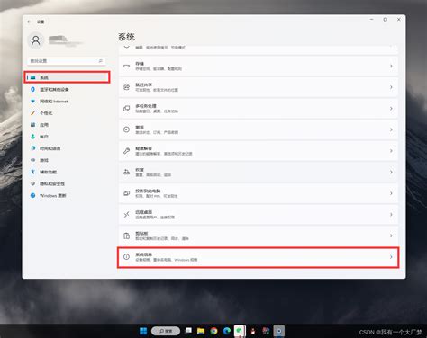 JDK1 8 下载与安装 Win11版 完整图文安装教程 win11 32bit jdk 下载 CSDN博客