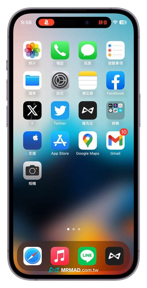 iOS 17 Beta 7 更新了什麼9 個新功能重點變化點評 瘋先生