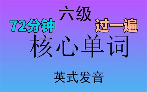 未来教育计算机二级WPS Office全套真题视频解析2022年3月考试必看 0816HX 默认收藏夹 哔哩哔哩视频