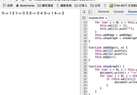 js基础 图和图算法 一 weili s blog