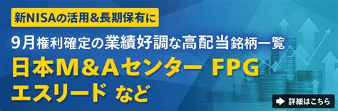 マネックス証券 ネット証券（株・アメリカ株・投資信託）