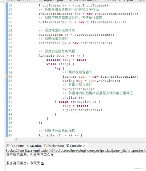 javatcp udp网络编程基础：服务器与客户端交互 csdn博客
