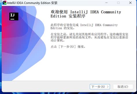 大一新生看这里！java项目运行 打包全过程（jdk Idea环境配置教程）（第一部分）大一新生java开发环境搭建 Csdn博客