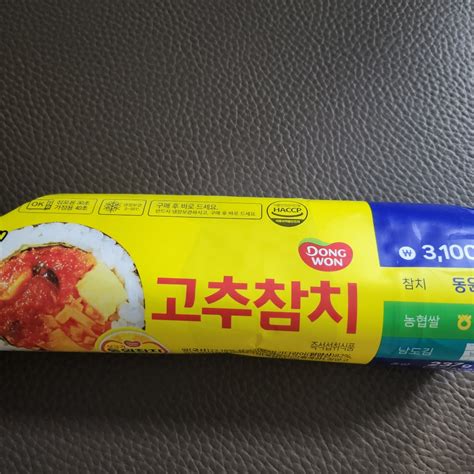 김동원뉴고추참치김밥1 배민 장보기∙쇼핑