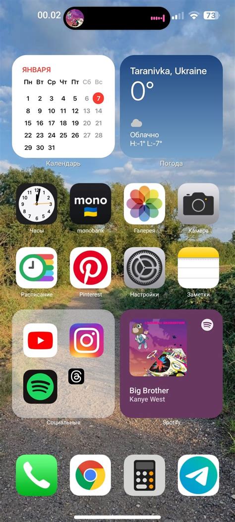 Xiaomi Hyperos Home Screen