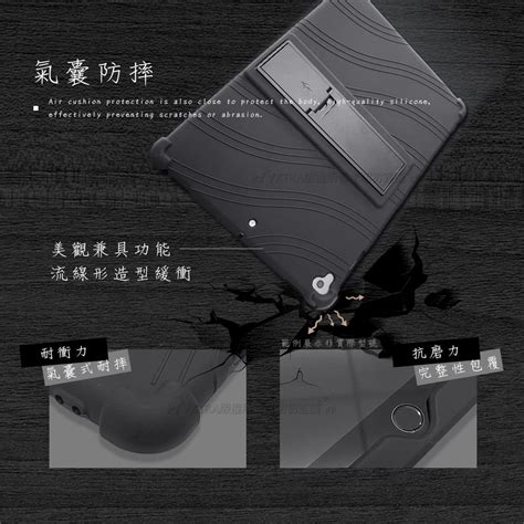 Vxtra 飛創 紅米redmi Pad Se 11吋 全包覆矽膠防摔支架軟套 保護套 黑 Pchome 24h購物