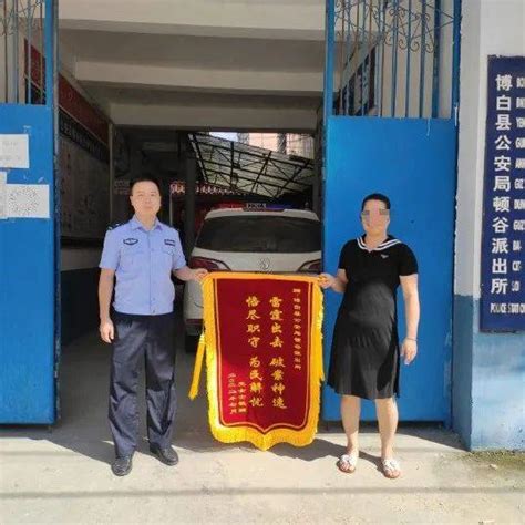 博白顿谷女子遭遇网络诈骗，钱在万里之外被截获顿谷镇资金黑龙江省