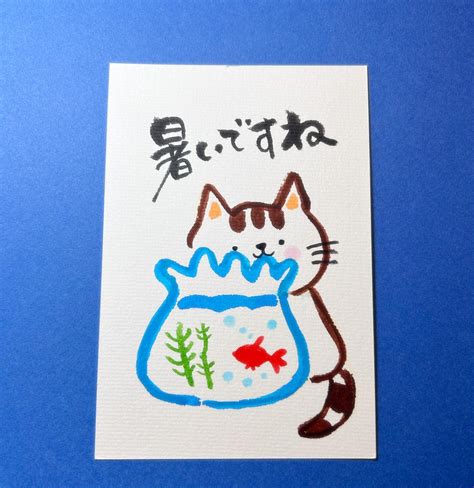 まだまだ暑いですね 台風近づいてます。 みなさんお気をつけてー！！ ゆるふで ふでこ 筆ペン 筆文字 ネコ 金魚鉢
