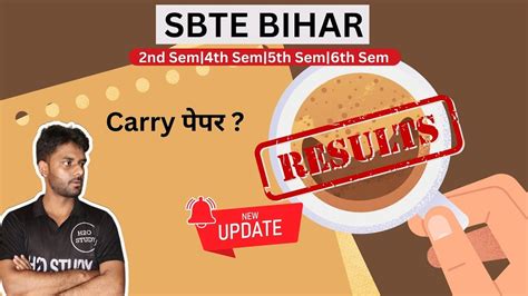 sbte bihar result update 2nd sem carry paper 4th sem 5th sem 6th sem