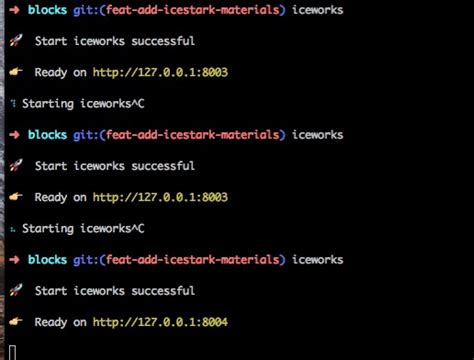 Iceworks 启动调试服务优化 · Issue 2402 · Alibabaice · Github