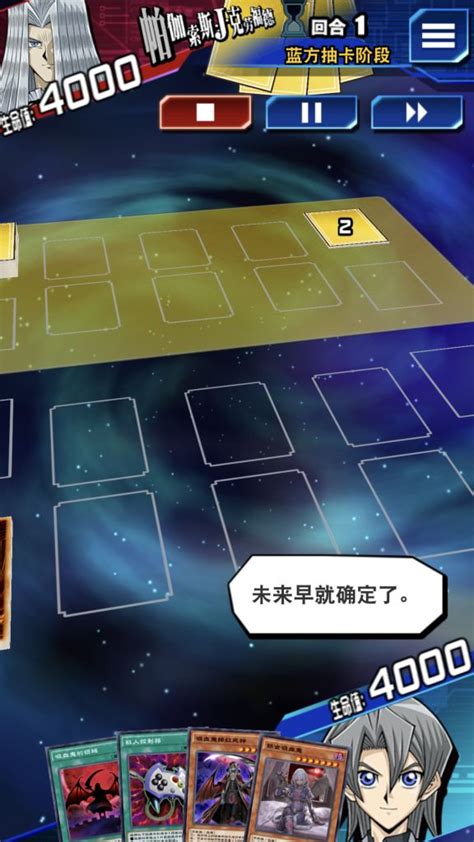 这局要怎么赢呢 人生就像过山车 NGA玩家社区