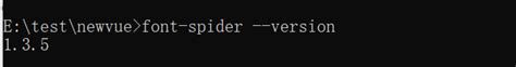 Font Spider（字蛛） 前端压缩字体 个人文章 Segmentfault 思否