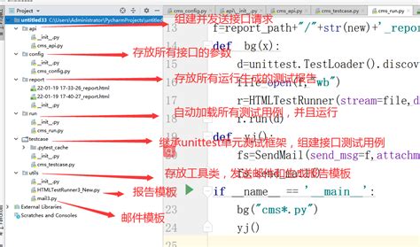 肖sir接口测试之pythonrquestunittest分层自动化框架15 Xiaolehua 博客园