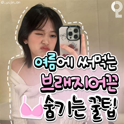 청춘을 즐겨라 남친에게 꼭 물어봐야 할 컨셉별 질문 리스트💕 나혼자산다 설인아가 사용하면서 유명해진 다이어리이기도 하대