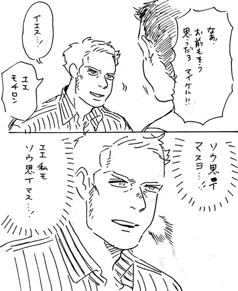 migi2505 お誕生日をお祝いしたくそっとお祝いイラストを置いていきますこれからもむむさんのご活躍を楽藍野の漫画