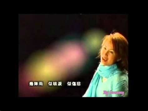 驟雨中的陽光MV Amy 2002 YouTube
