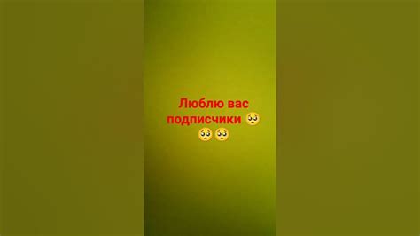 ура Актив ☺😊😊☺ - YouTube