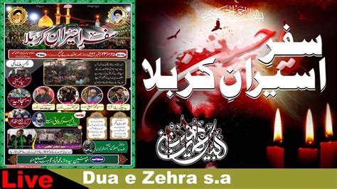 Safar E Asiran E Karbala Venue Syedwada Mohammadabad Gohna Mau