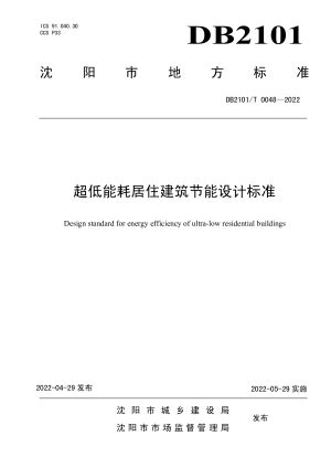 Db T Pdf