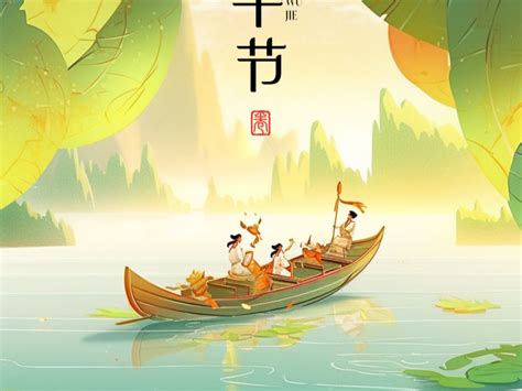 端午节插画礼盒joey伊上邪 站酷zcool