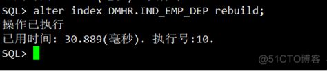 达梦数据库索引的建立使用51cto博客数据库索引怎么建立