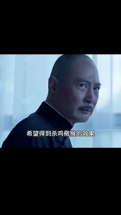 蔣介石暗殺秘聞！戴笠用“美男計”試圖收買宋慶齡貼身保姆 历史故事 名人逸事 社会热点 事件解读 历史揭秘 Youtube
