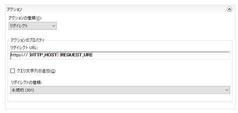 Iis Https