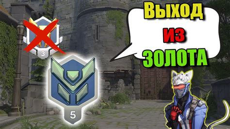 Калибровка в соло рейтинг Overwatch 2 Youtube