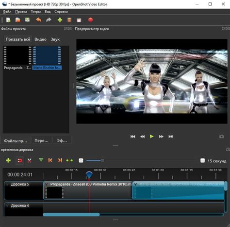Openshot Editor Missing File Ratemygas
