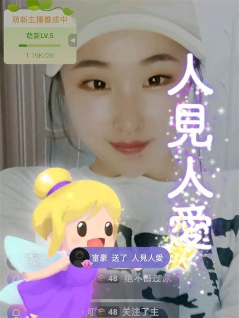 浪live上的雨菲🌸 感謝貼 Bu Li Bu Qi哈哈哈