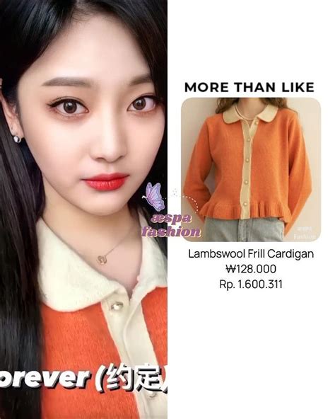 Aespa Fashion And Style Di Instagram 210207 Ningning Ig Story Update