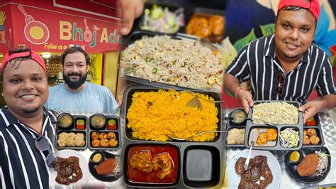 Bhoj Adda ক্যাফে তে পোলাও মটন কষা ফ্রাইড রাইস চিলি চিকেন কম্বো ফিস