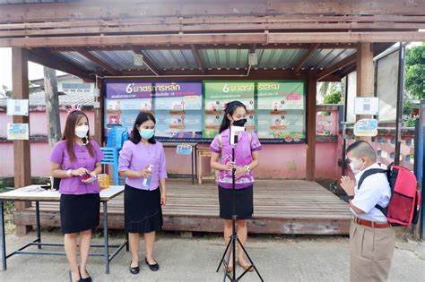 บรรยากาศวันแรกของการเปิดภ โรงเรียนบ้านค้างภิบาล สพป ตาก 2